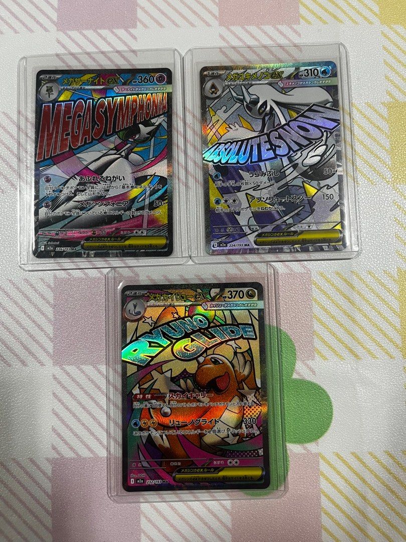 [$25 Bundle] Mega Dream Mega Gardevoir Mega Froslass Mega Dragonite MA ...