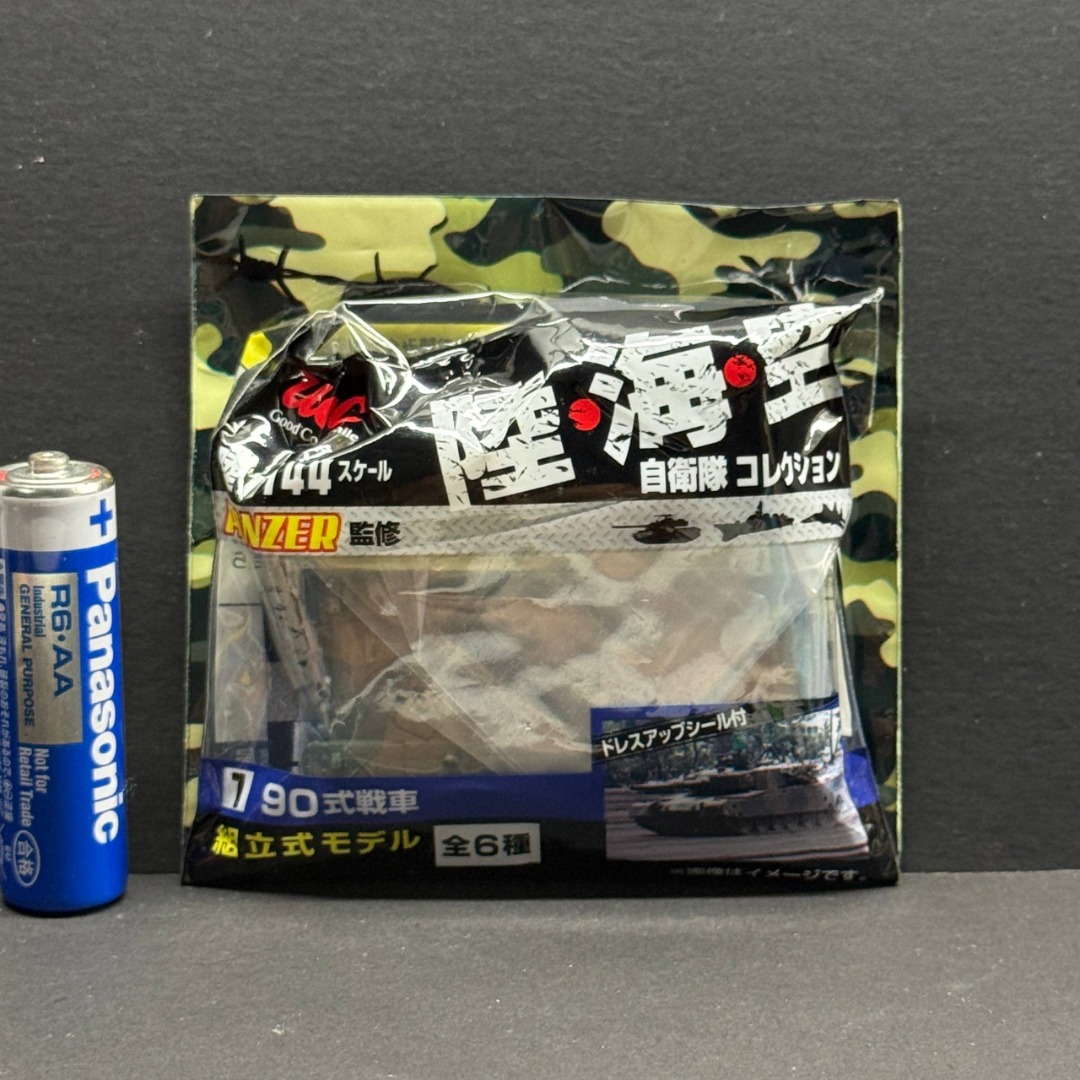 UCC Land Sea Air Self-Defense Force Collection Mini Model Kit Type 90 ...
