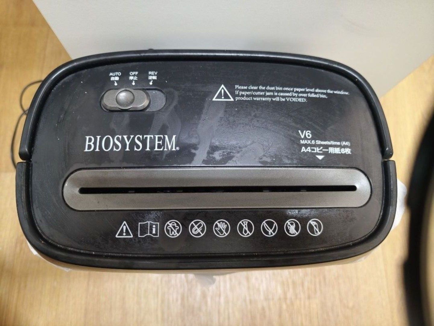 Biosystem V6 Paper Shredder, Computers & Tech, Office & Business ...