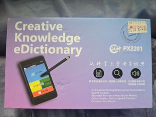 Creative Knowledge HansVision PX2131 Chinese E-dictionary, Hobbies ...