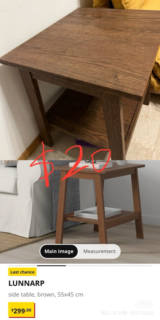 IKEA LUNNARP Side Table - Brown, Furniture & Home Living, Furniture ...