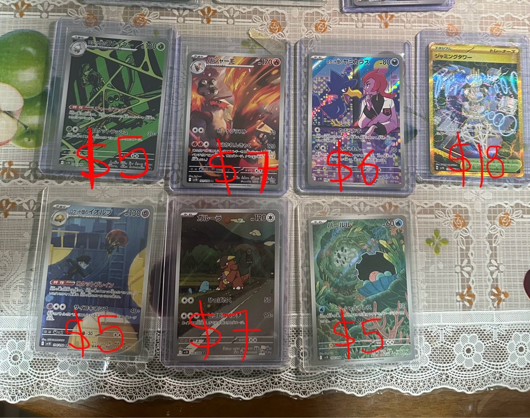 GOTR (GLORY OF TEAM ROCKET) Japanese Pokemon Cards, Hobbies & Toys, Art ...