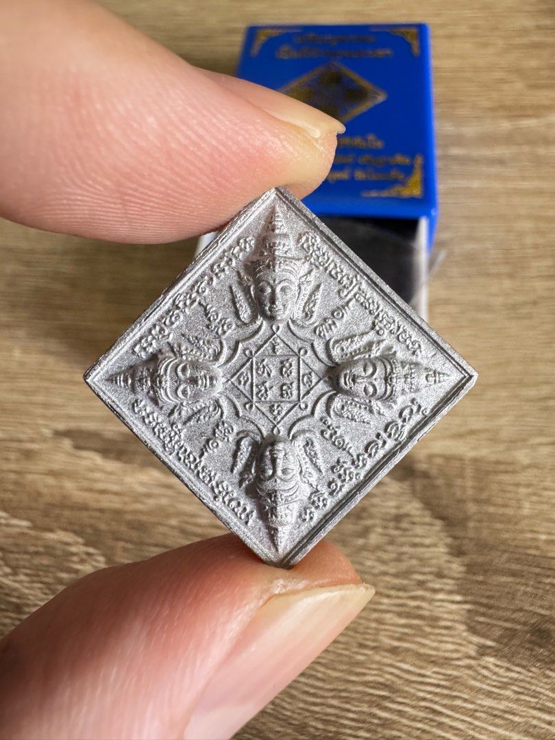 MHSL Mass Chanted Rian Phra Phrom Paen Thirak Khong Thewada (2568), Hobbies & Toys, Religious ...