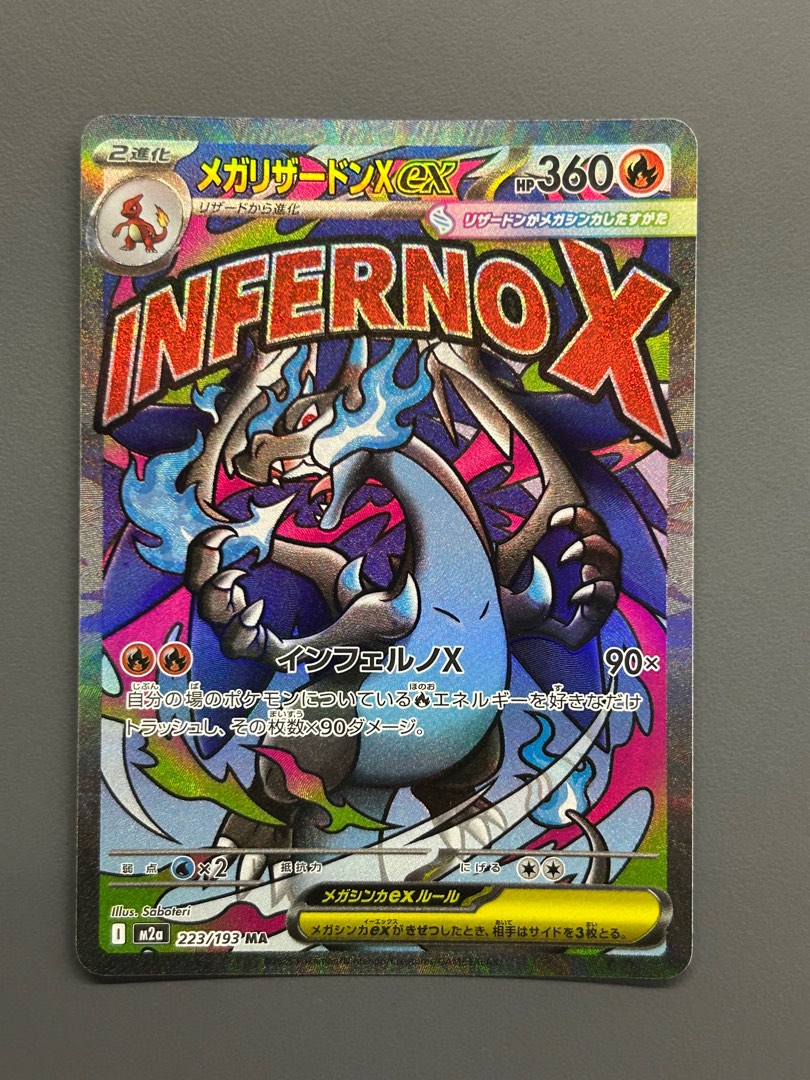 Pokemon Japanese Mega Dream M2a 223/193 Mega Charizard X EX MA, Hobbies ...