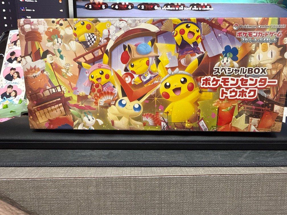 (Cheapest) Pokemon Tohaku Box, Hobbies & Toys, Toys & Games on Carousell