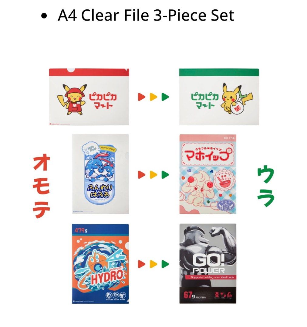 Pokémon Pika Pika Mart Highlighter, File, Pouch, Hobbies & Toys ...