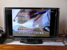 Sharp AQUOS 46吋電視機 LC-46LX710H, 家庭電器, 電視 & 其他娛樂, 電視 - Carousell