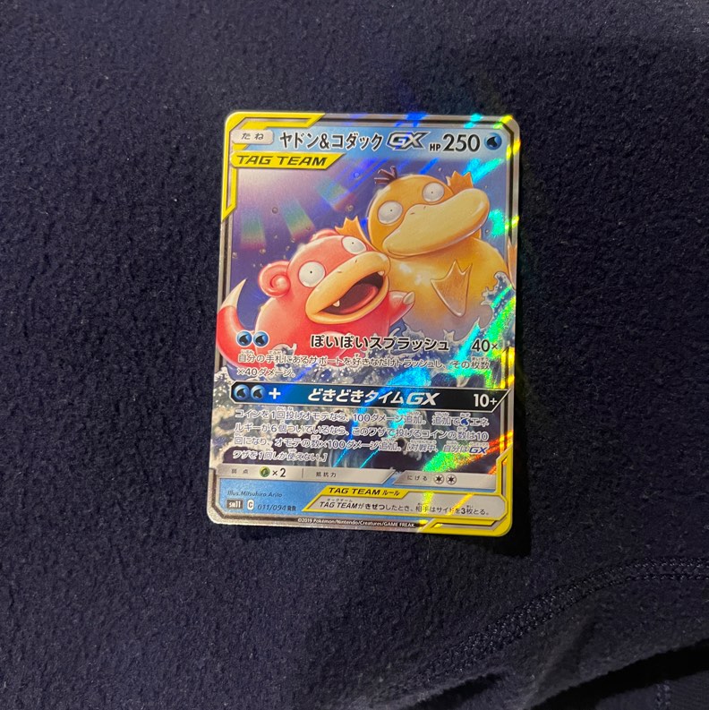 Slowpoke & Psyduck GX Tag team Japanese Miracle Twins, Hobbies & Toys ...