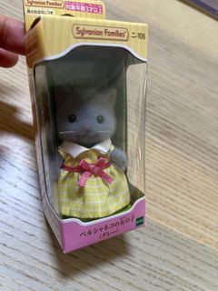 Sylvanian Adult Persian Cats, Hobbies & Toys, Toys & Games on Carousell
