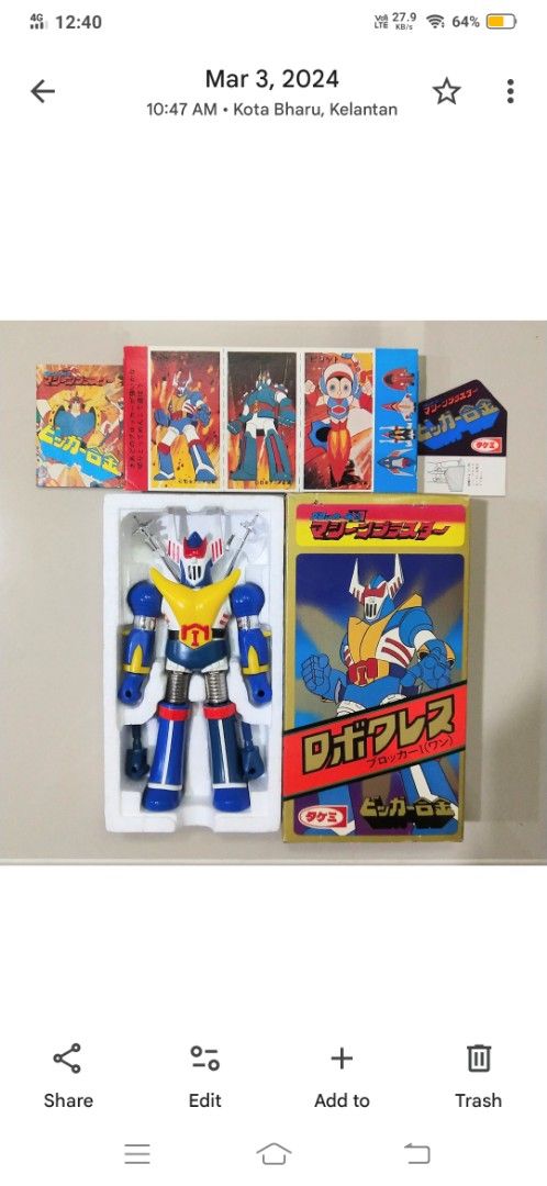 Vintage Takemi 1976 Made In Japan BLOCKER CORPS MACHINE BLASTER ...