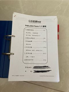 P4 Wang Learning Centre HCL notes, Hobbies & Toys, Books & Magazines ...