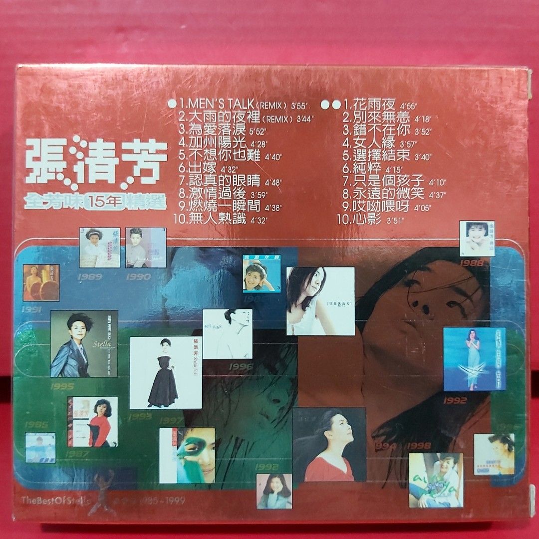 2 Cds 》Stella ChaIng - The Best of Stella 1985-1999 CD, Hobbies & Toys ...