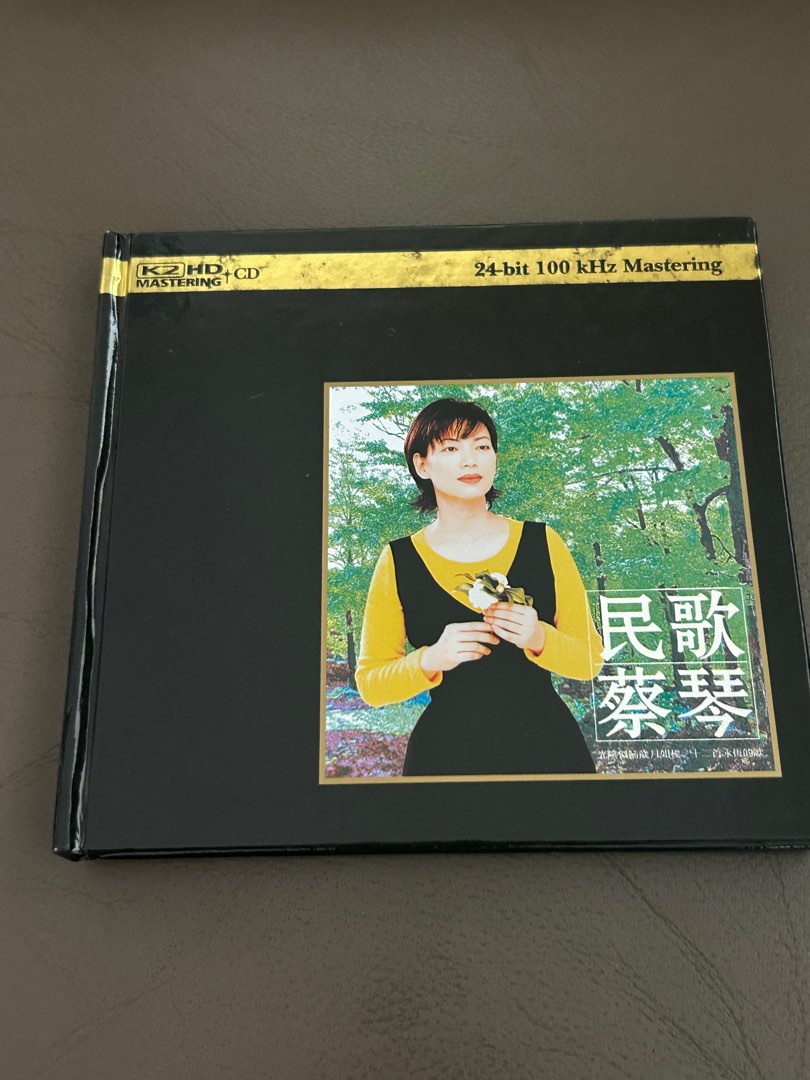 蔡琴 Cai Qin- 民歌 K2HD Mastering CD, Hobbies & Toys, Music & Media, CDs ...