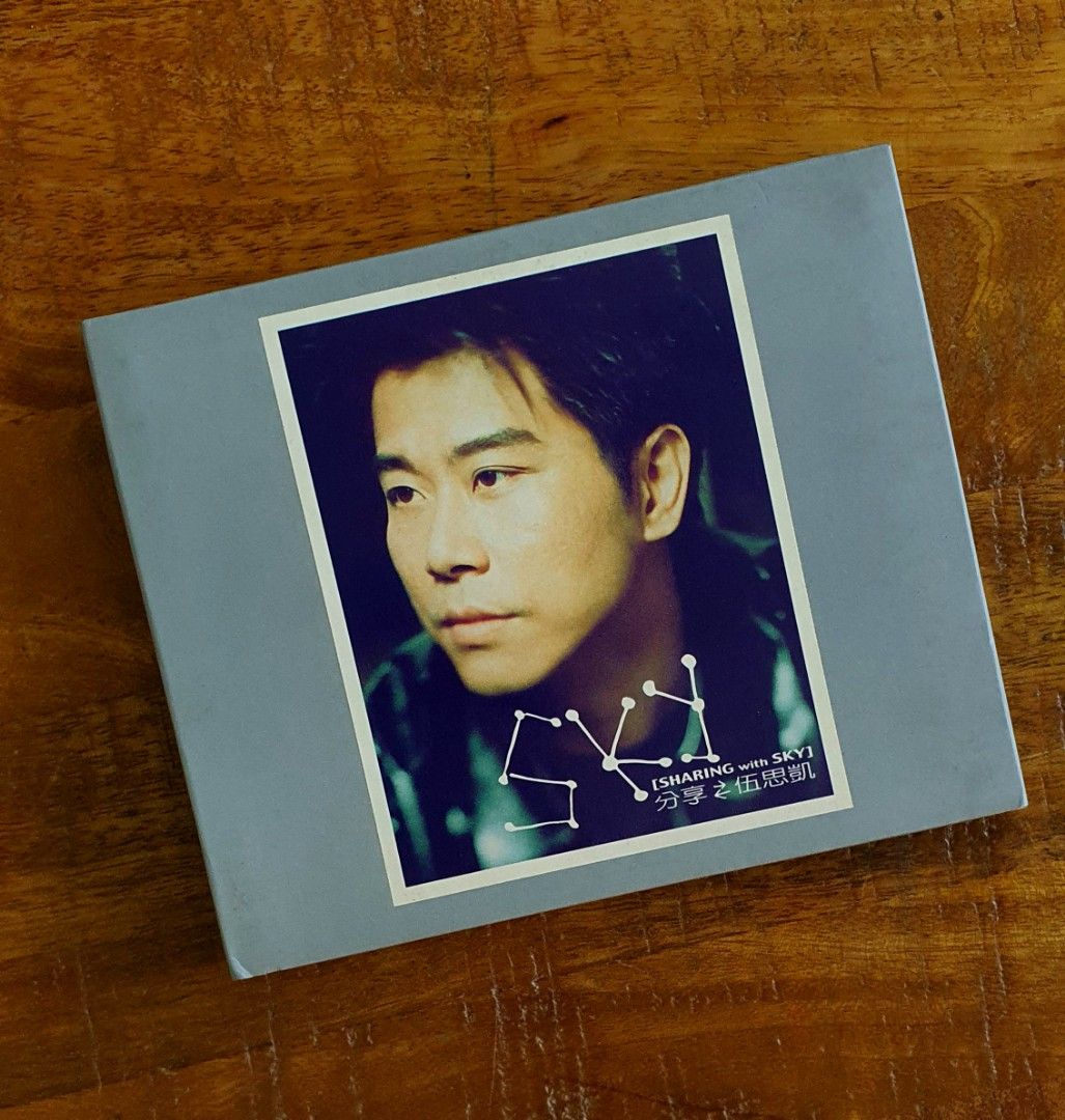 伍思凯 Sky Wu 分享 精选 2CD album, Hobbies & Toys, Music & Media, CDs & DVDs ...
