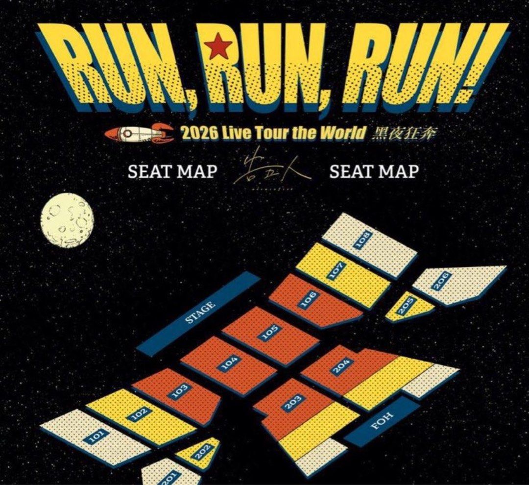 Front Row Reserve A Accusefive Gao Wu Ren Concert 2026, Tickets ...