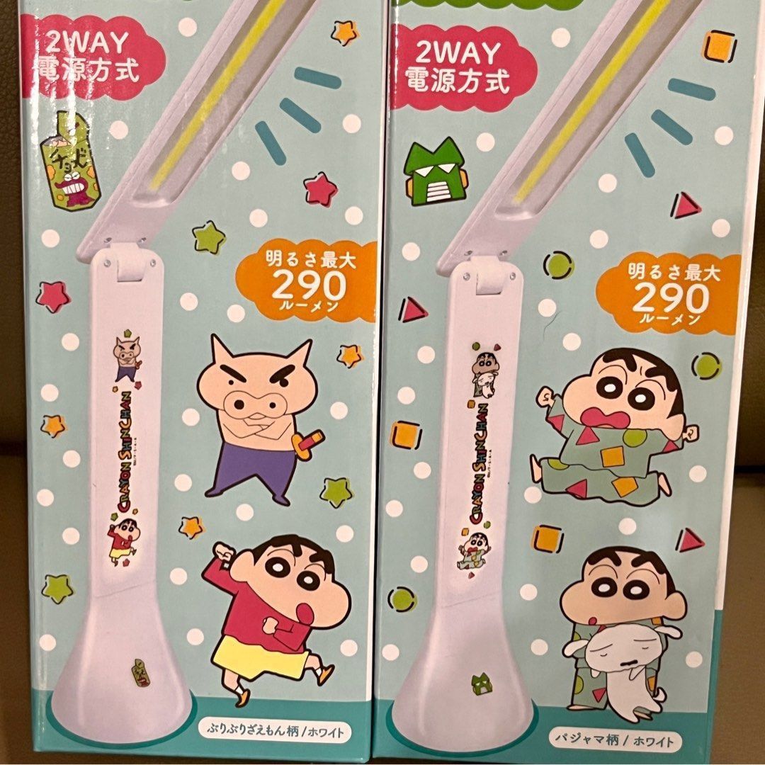 Authentic Japan Crayon Shin Chan Shinnosuke nohara shiro pajamas Night ...