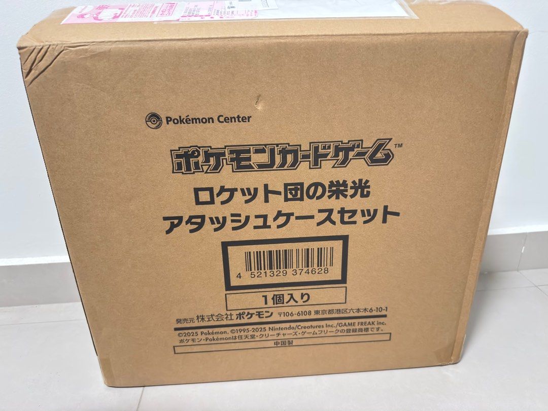 BNIB Glory of Team Rocket Attaché Case, Hobbies & Toys, Toys & Games on ...