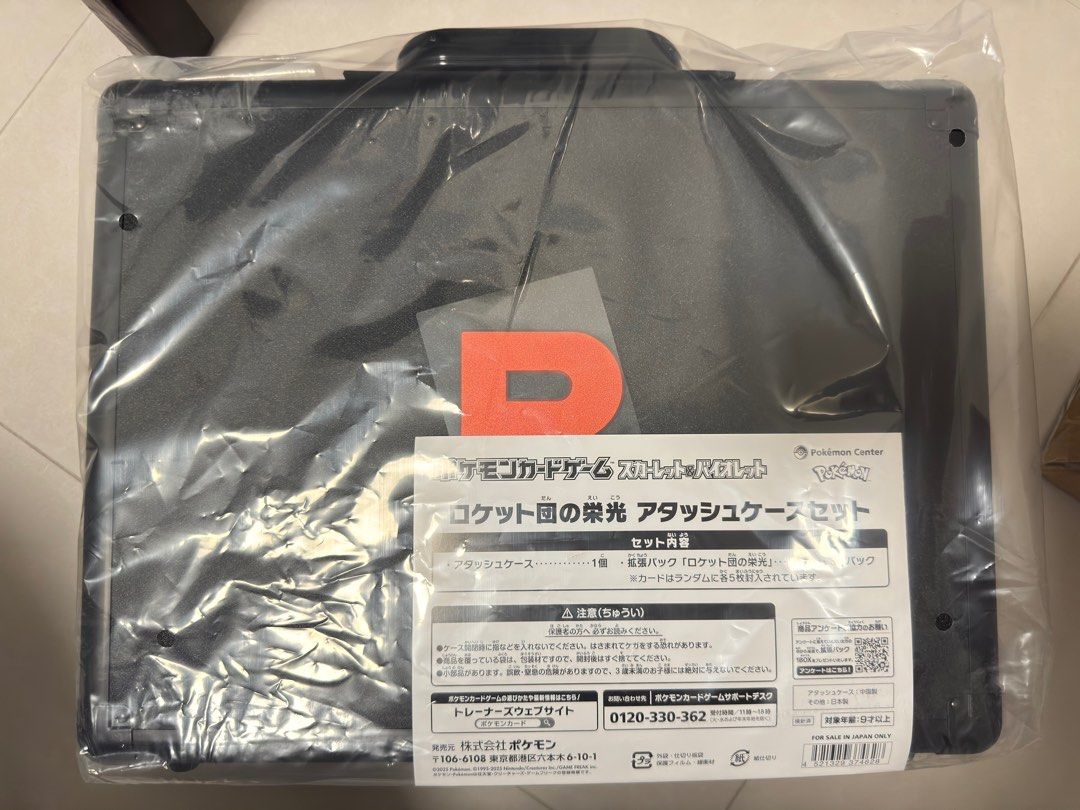 BNIB Glory of Team Rocket Attaché Case, Hobbies & Toys, Toys & Games on ...
