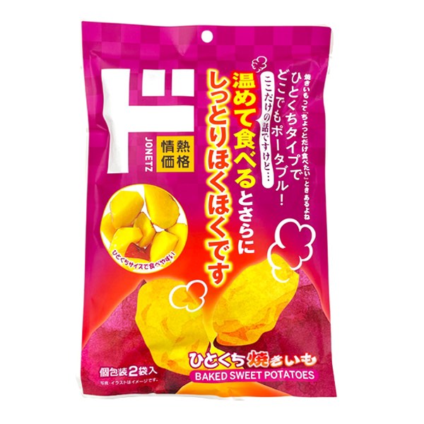 Don Quijote Donki Jonetz Baked Sweet Potatoes, Food & Drinks, Other ...
