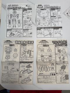 DX Sentai Gao King Megazord Mecha Original instruction and sticker ...