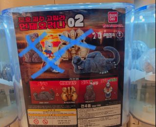 Bandai Toho Kaiju Godzilla Minus One HG Series Sanda Gashapon Gachapon ...