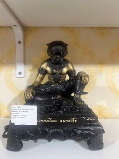 Tiger lersi Pu Jao Saming Prai Sermingpai, Hobbies & Toys, Religious ...