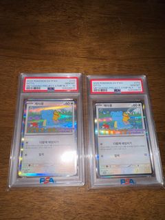 (FAST DEAL) PSA 10 Pokemon SV-P Ditto Metamong Project Stamp RLY ...