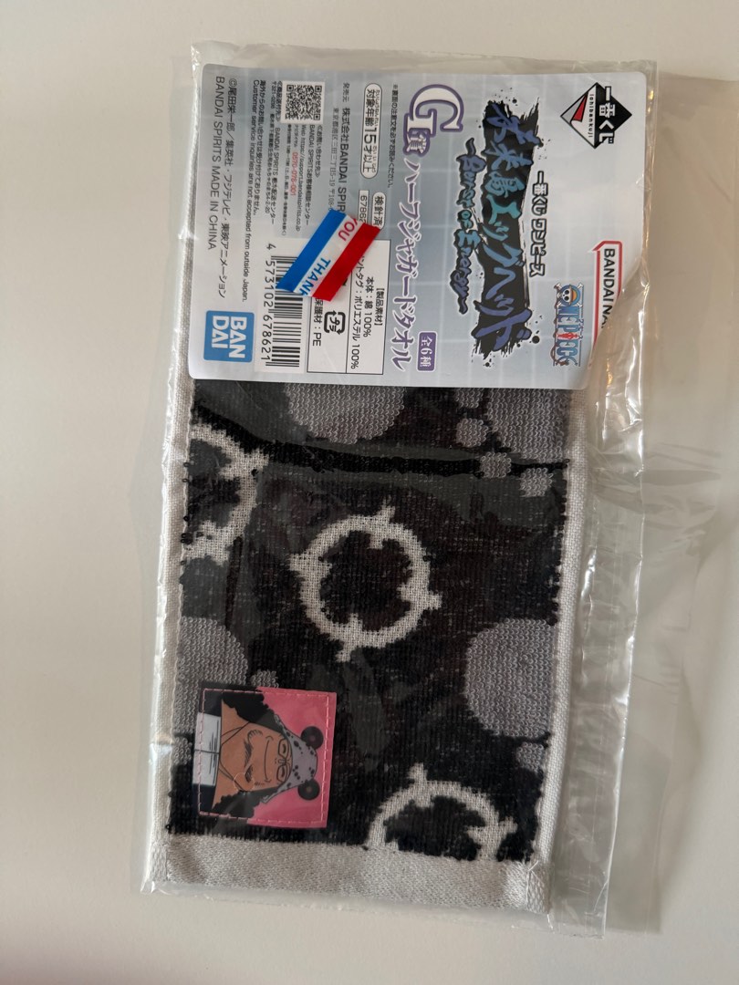 One piece Kuma towel Kuji, Hobbies & Toys, Art & Prints on Carousell