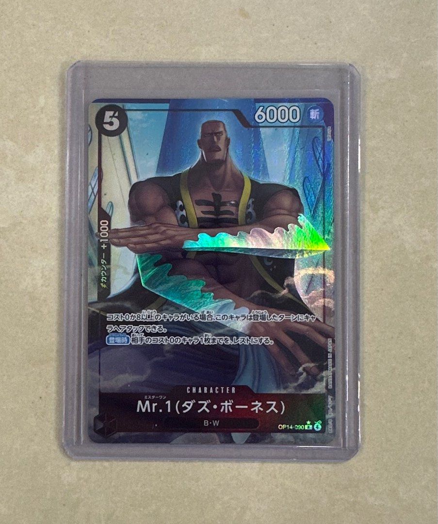 One Piece OP14 Mr One AA card, Hobbies & Toys, Toys & Games on Carousell