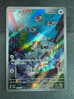 Alto Mare's Pidgeotto #010 Pokemon Japanese Limited VS, Hobbies & Toys ...