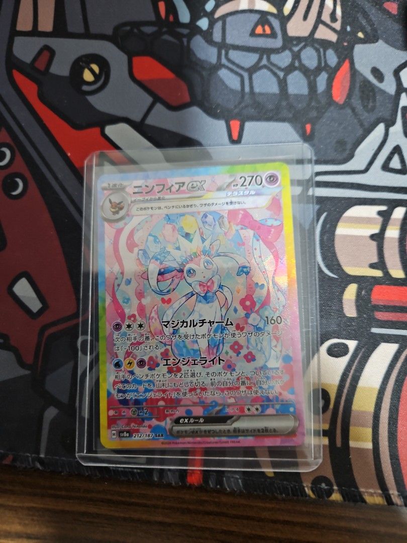 Pokemon Card - Sylveon EX Japanese, Hobbies & Toys, Toys & Games on ...
