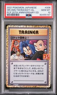 1st Edition Team Rocket Pokemon - Here Comes Team Rocket, Dark Jolteon ...