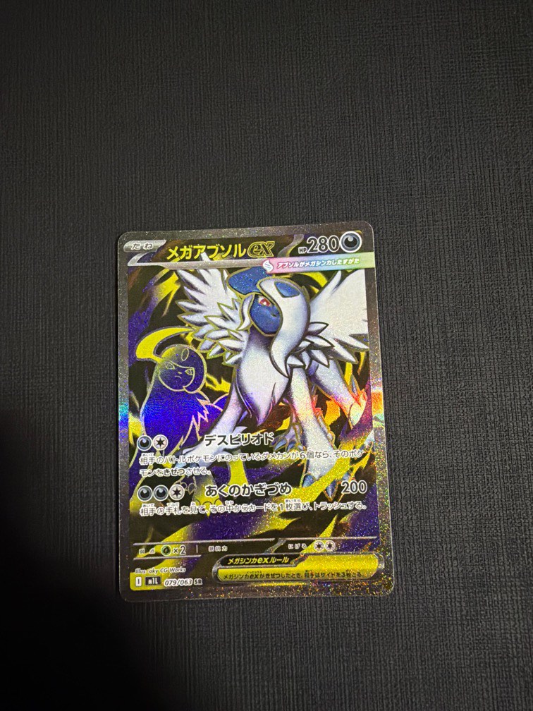 Pokemon Mega Brave - Mega Absol EX, Hobbies & Toys, Toys & Games on ...