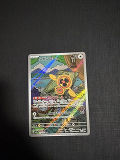 Fan Rotom AR - Pokemon Mega Dream Ex, Hobbies & Toys, Toys & Games on ...