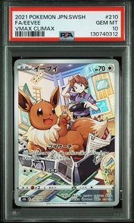 Pokemon Sword and Shield Eeveelutions V and VmaxPSA 9/10, Hobbies ...