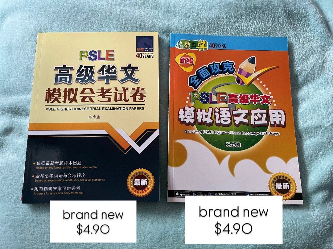 psle chinese p6 assessment books, Hobbies & Toys, Books & Magazines ...