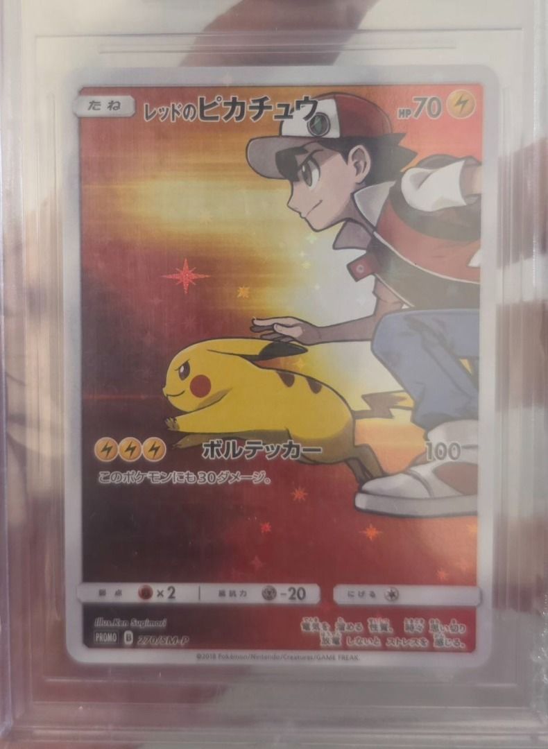Red's Pikachu #270 - Pokemon Jap 20th Anniversary PC Promo - BGS 9 Mint ...