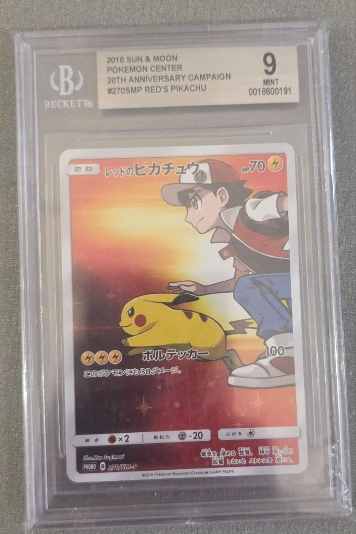 Red's Pikachu #270 - Pokemon Jap 20th Anniversary PC Promo - BGS 9 Mint ...