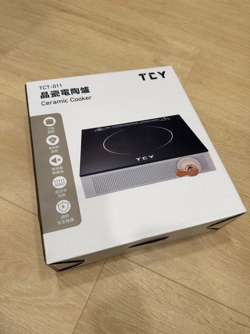 全新未使用 TCY 晶瓷電陶爐 TCT-011｜全配件｜不挑鍋具, 電視及其他電器 , 廚房用品, 鍋具在旋轉拍賣