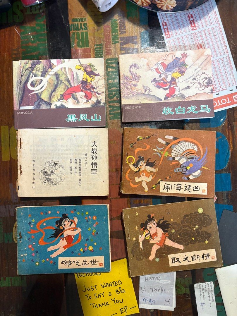 Vintage Chinese Comic Books - Collection of Stories, Hobbies & Toys ...