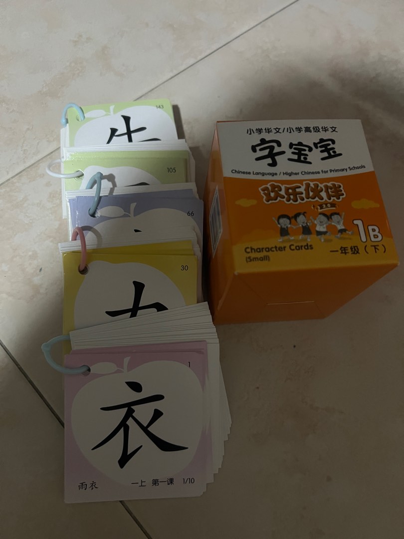 字宝宝 Chinese Character Cards for P1 （1A&1B）, Hobbies & Toys, Toys ...