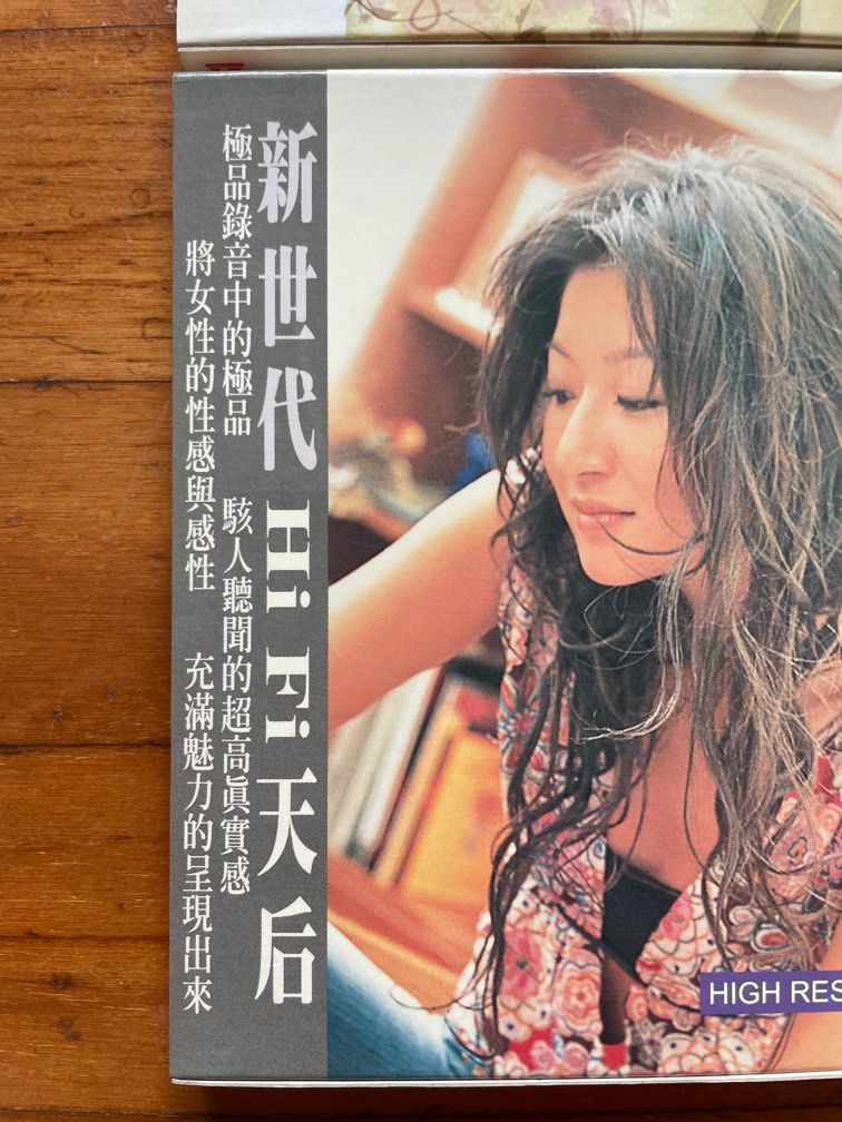 Audiophile Susan Wong These Foolish Things / I Wish You Love CD, Hobbies & Toys, Music & Media ...