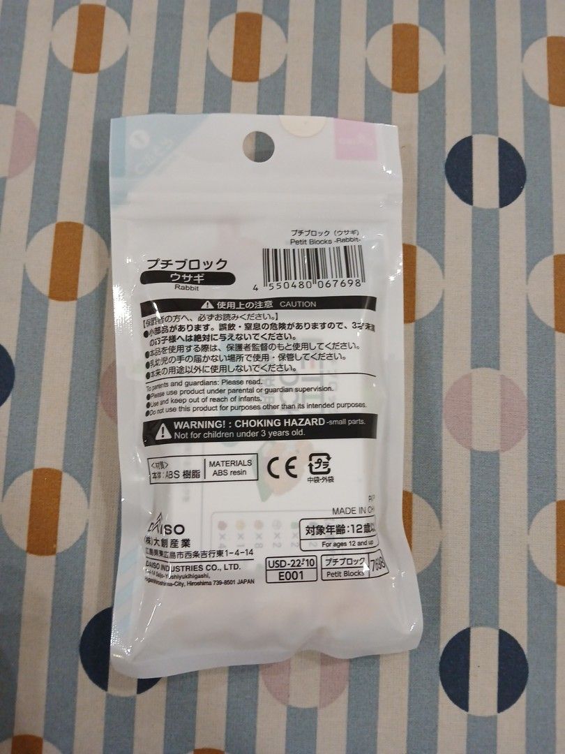 Daiso Petit Block - Rabbit, Hobbies & Toys, Toys & Games on Carousell