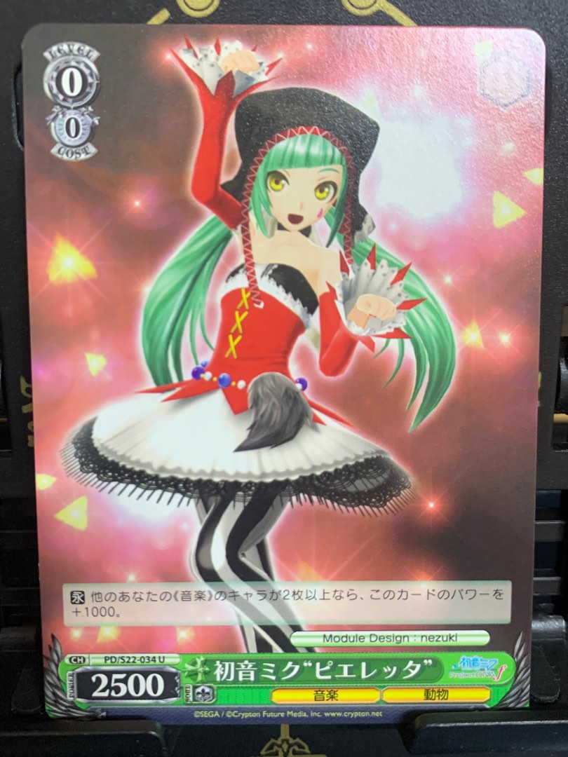 Hatsune Miku"Pierretta" - Hatsune Miku -Project DIVA- f (PD/S22 ...