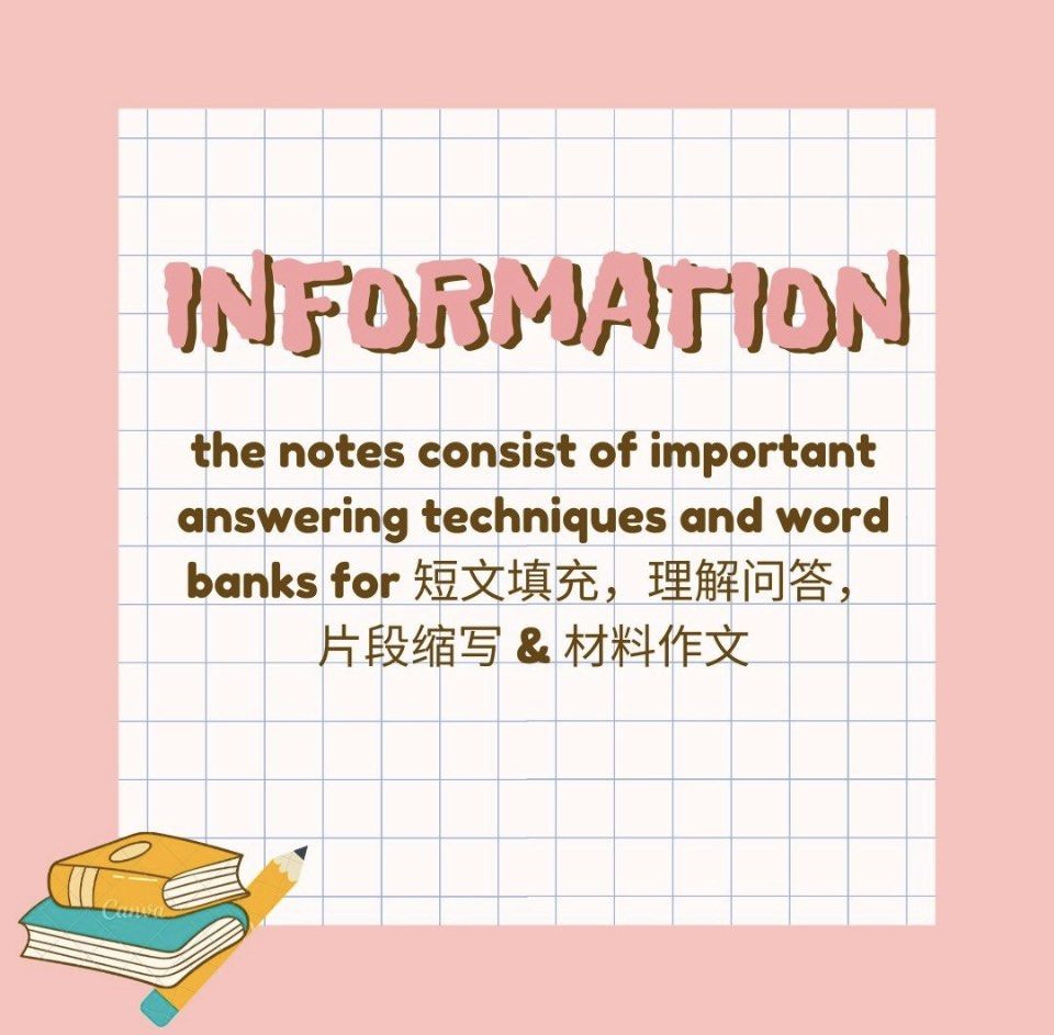 Higher Chinese O Level notes (by A1 HCL student from RGS), Hobbies ...