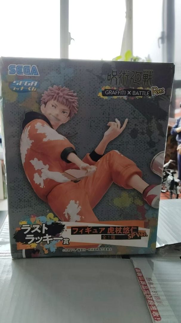 Jujutsu Kaisen figure Yuji Itadori SP ver lucky kuji GRAFFITI BATTLE Re ...