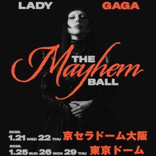 Lady Gaga The Mayhem Ball Tour 2025 Tickets, 門票＆禮券, 活動門票 - Carousell