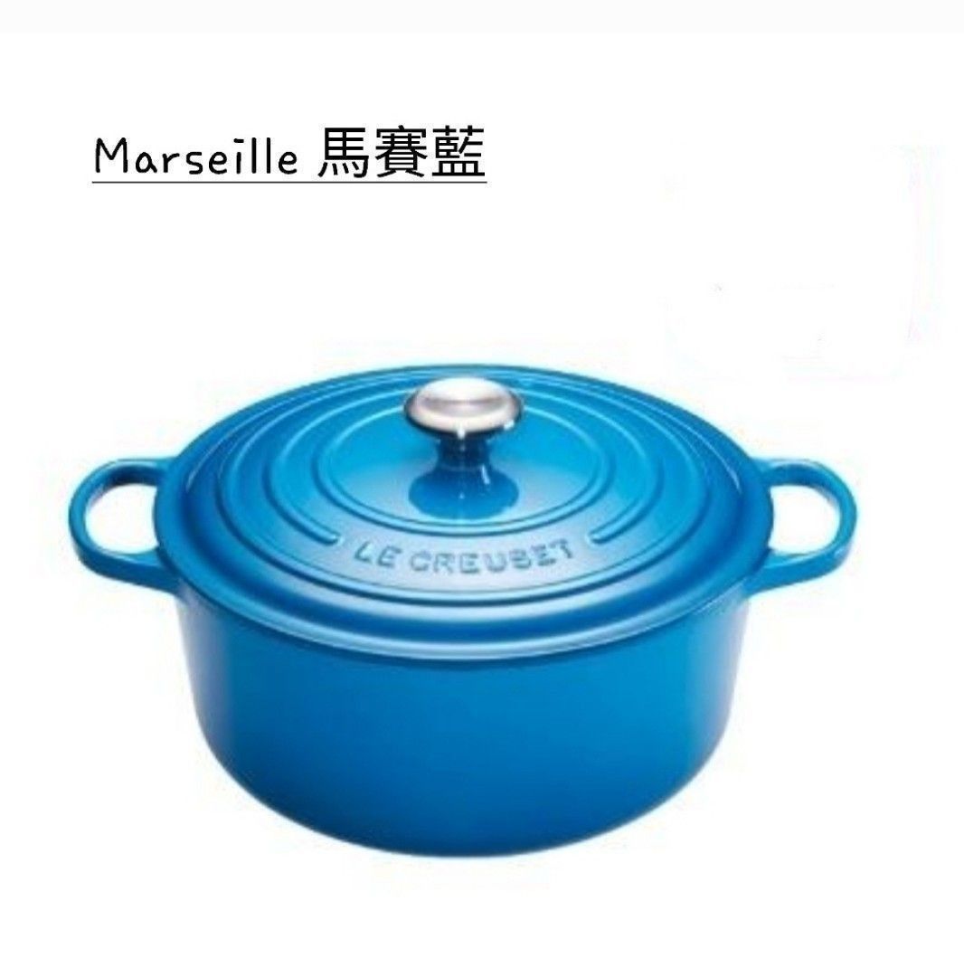 LE CREUSET圓形琺瑯鑄鐵鍋 Round Enameled Cast Iron Dutch Oven 22/24cm 4色/Colors ...