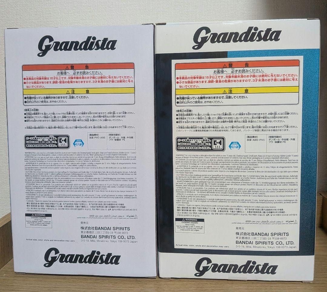 [MCR SPLIT] Grandista Figure KNY Kimetsu no Yaiba Demon Slayer Doma ...