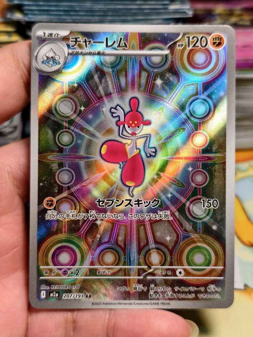 Medicham AR 207/193 M2a MEGA Dream ex Pokemon Card Japanese MEGA #1, Hobbies & Toys, Toys ...